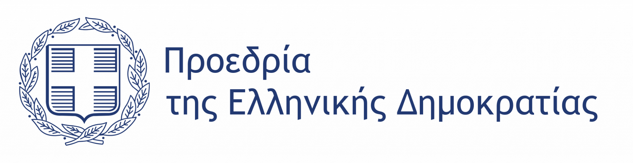 ΠΡΟΕΔΡΟΣ – Προεδρία της Ελληνικής Δημοκρατίας