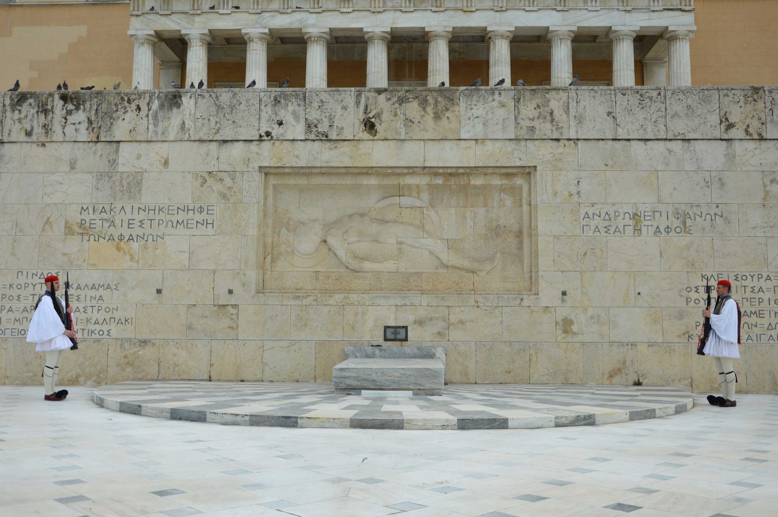 Προεδρική Φρουρά - Φωτογραφίες - Aρχική - Προεδρία της Δημοκρατίας
