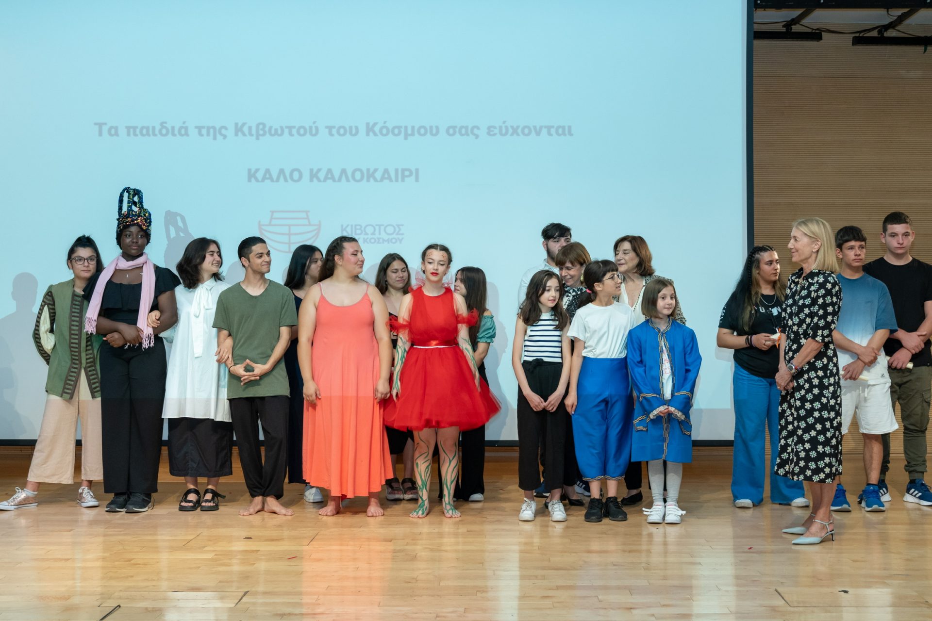 Χαιρετισμός της Προέδρου της Δημοκρατίας Κατερίνας Σακελλαροπούλου στην ...