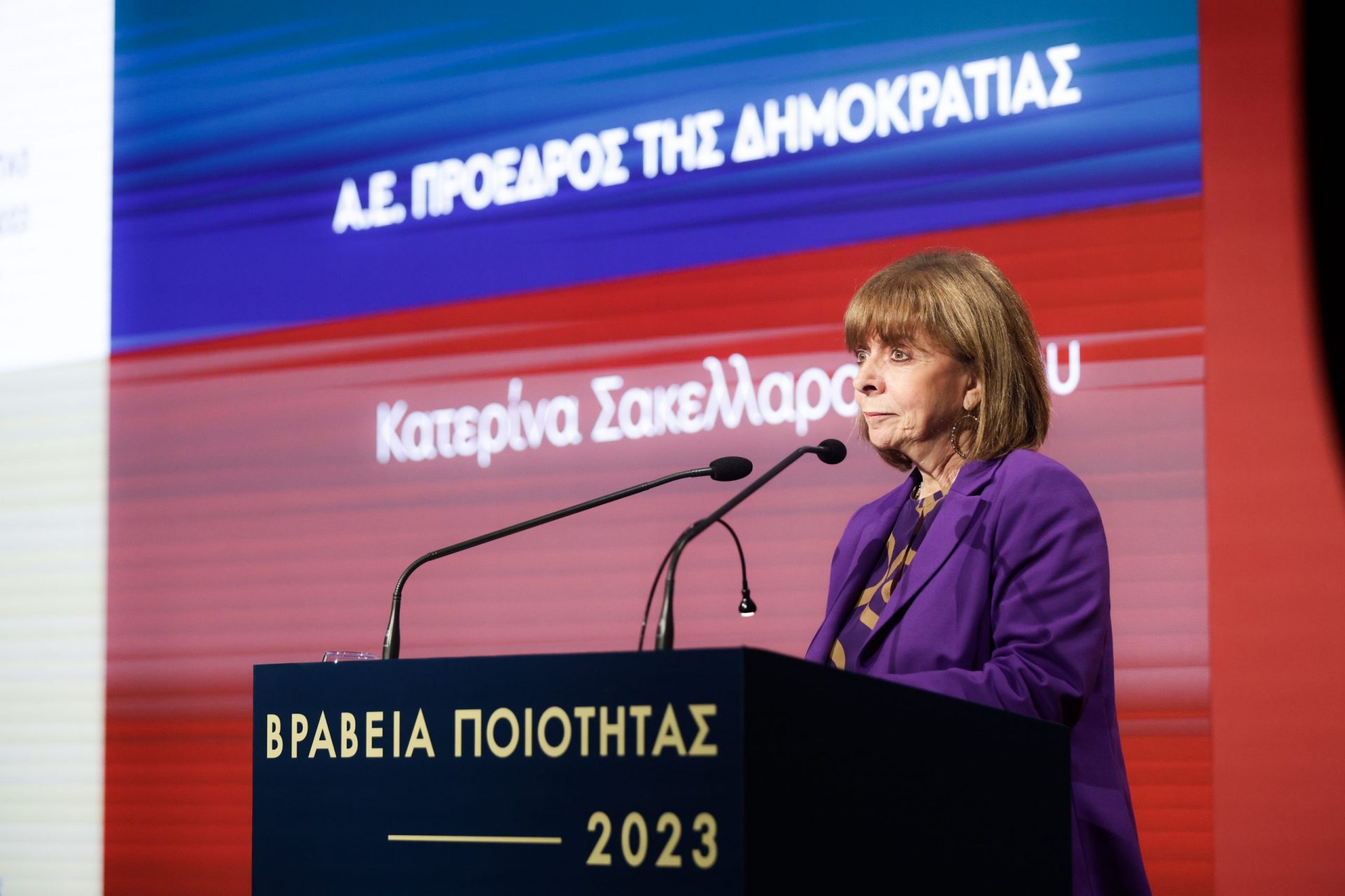 Χαιρετισμός στην 16η απονομή των «Βραβείων Ποιότητας» του περιοδικού ...