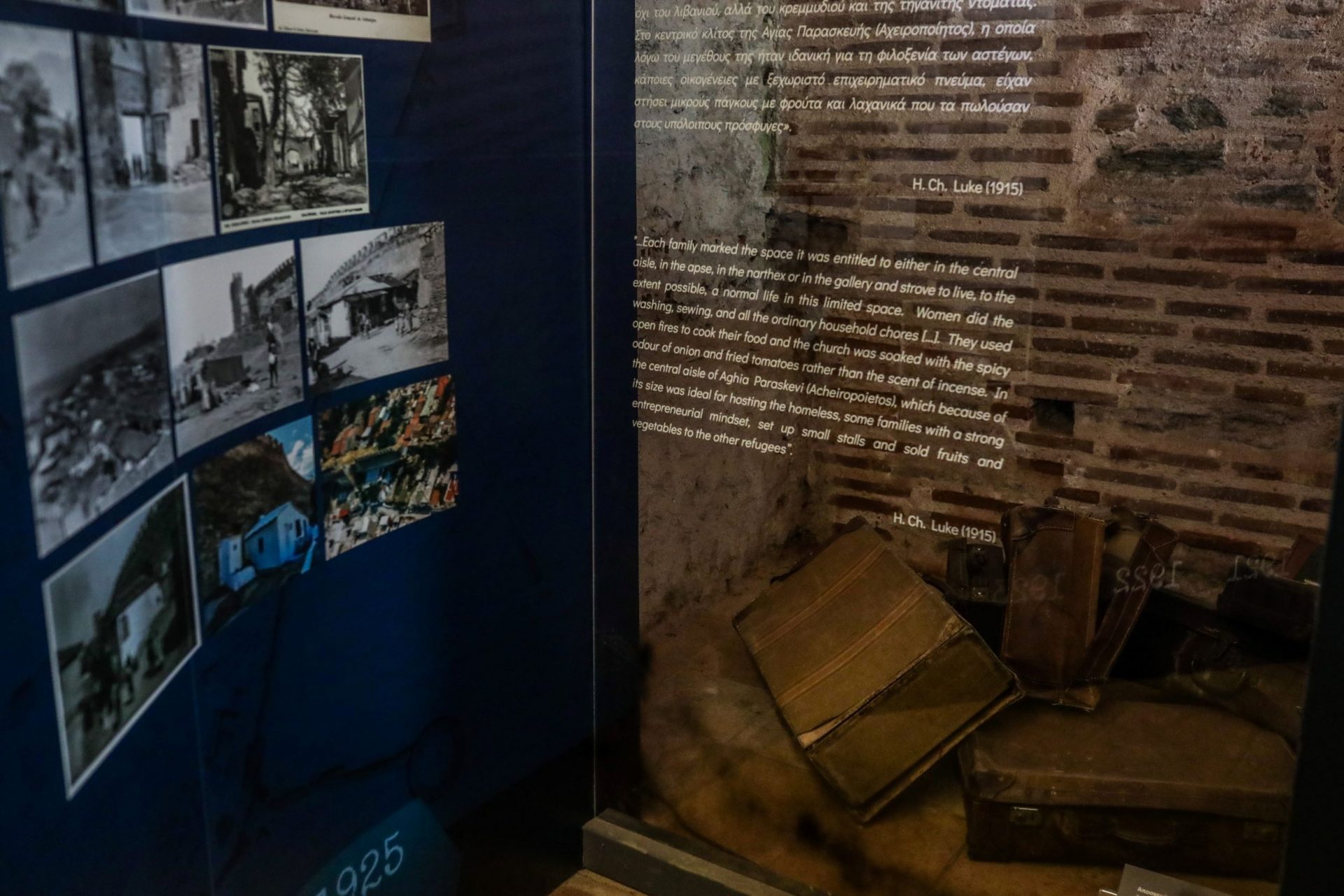 Στην έκθεση «Θεσσαλονίκη 1922: Μνημεία και Πρόσφυγες» - Aρχική