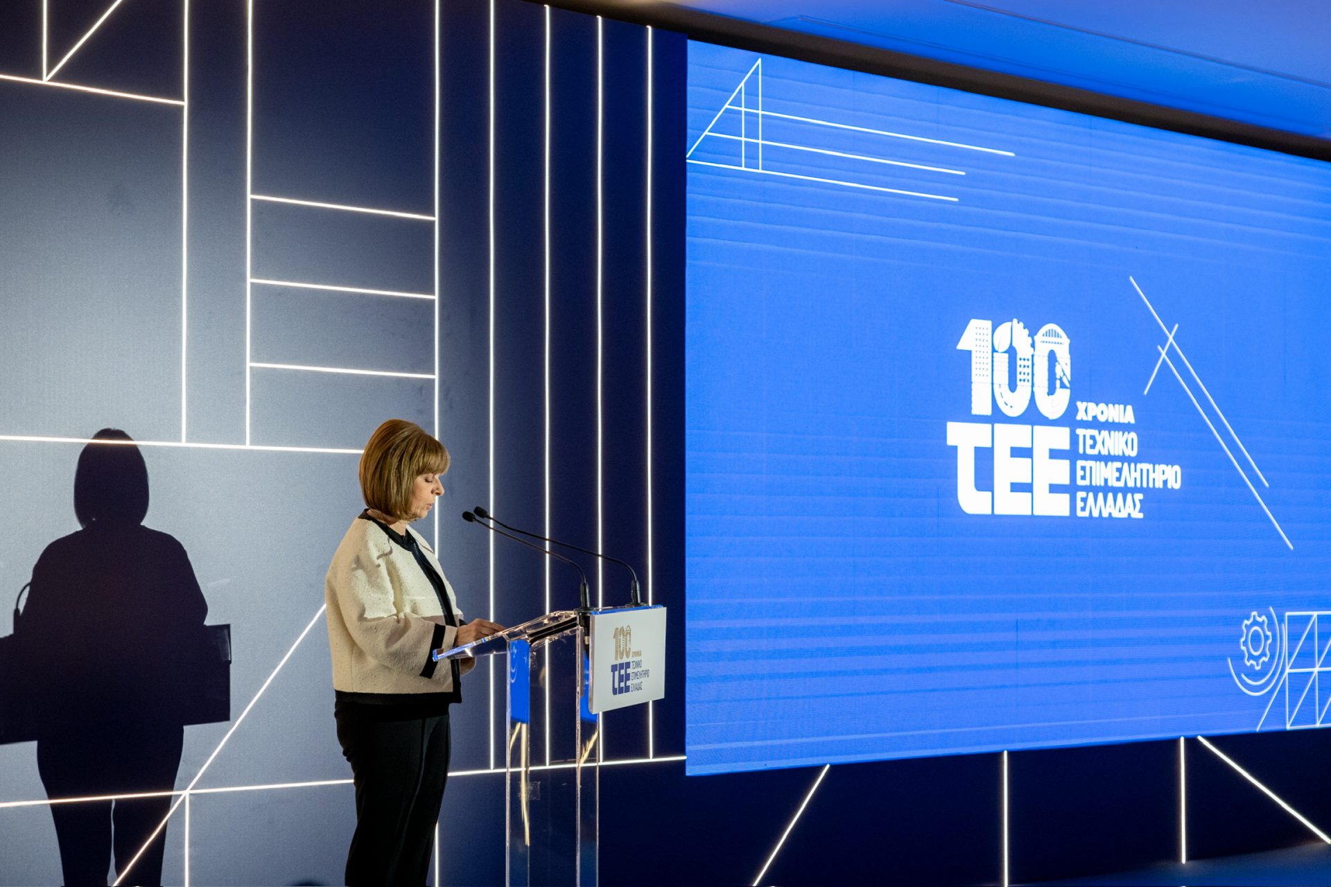 Χαιρετισμός στην εκδήλωση για τα 100 χρόνια από την ίδρυση του Τεχνικού ...