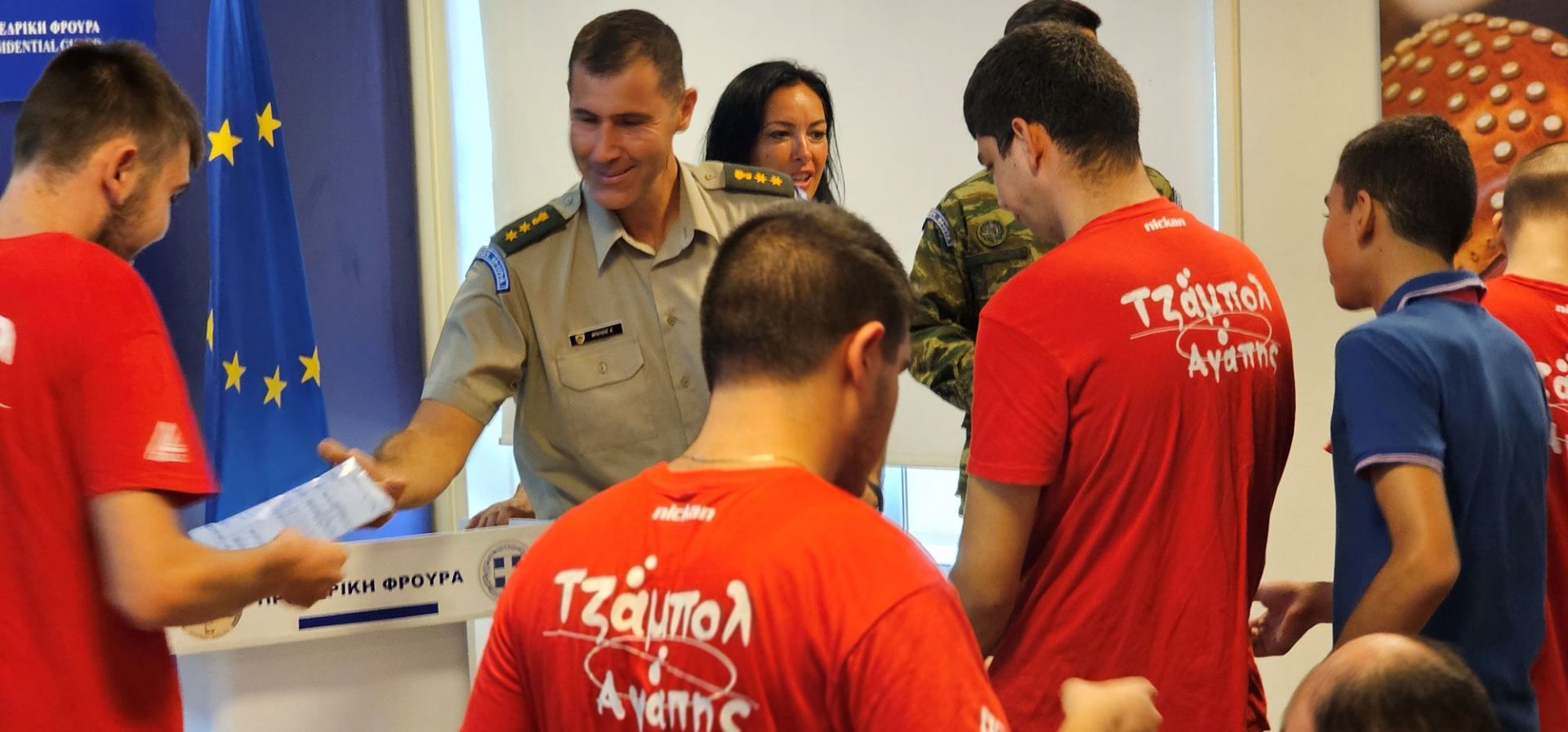 Το «Τζάμπολ Αγάπης» στην Προεδρική Φρουρά - Aρχική - Προεδρία της ...